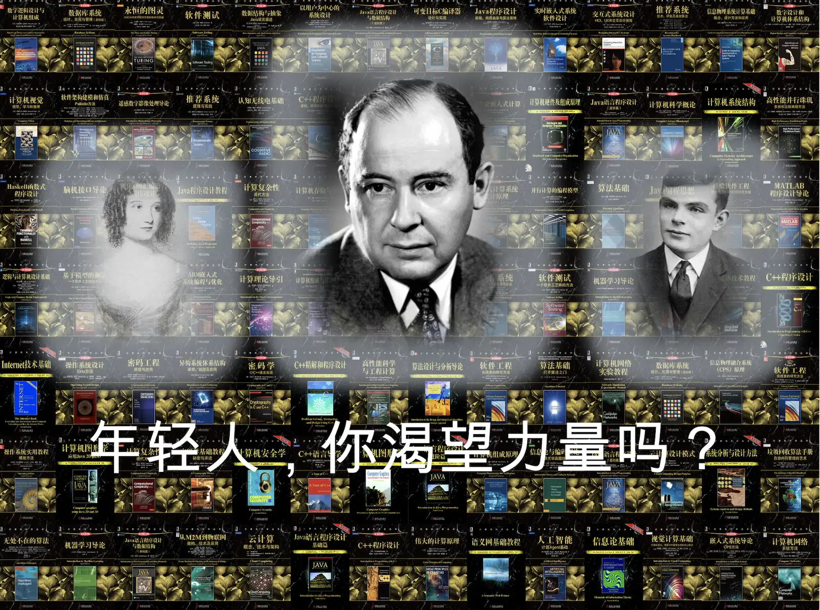 About Computer Science